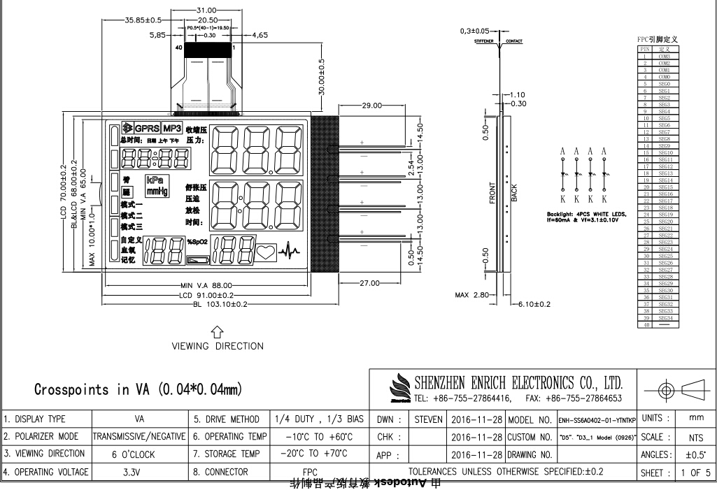 Va Segment Lcd Display For Medical Devices High Resolution Big Screen Customized Lcd